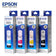 Epson 003 Original Ink Bottle C13T00V100 | C13T00V200 | C13T00V300 | C ...